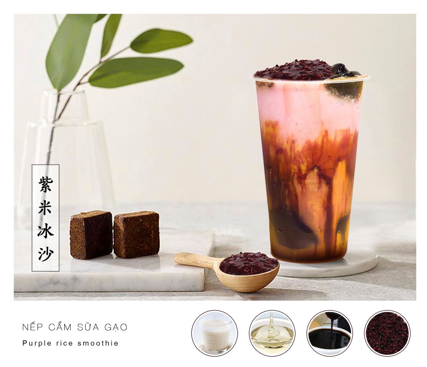 PURPLE RICE SMOOTHIE